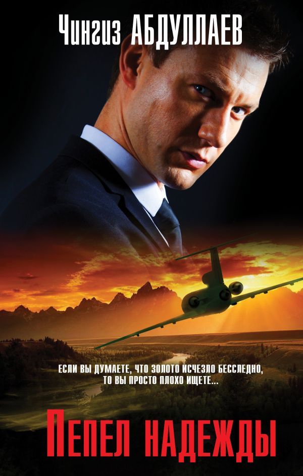 Русский детектив Store Russian Books, Russian DVD